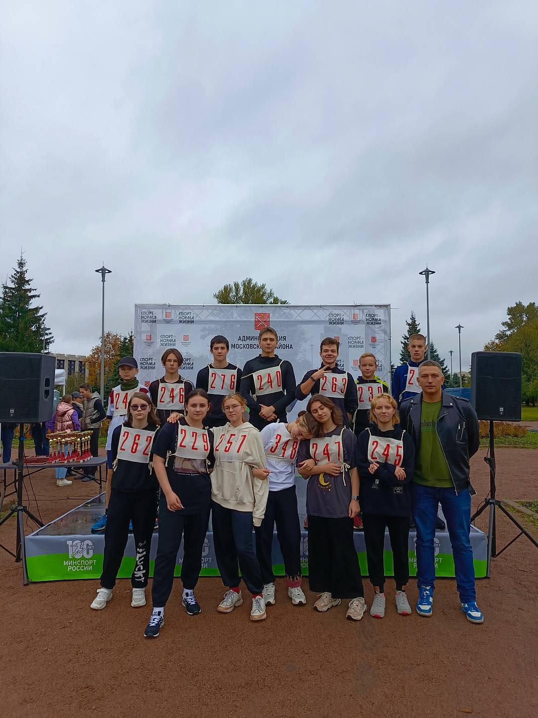 Легкоатлетический кросс